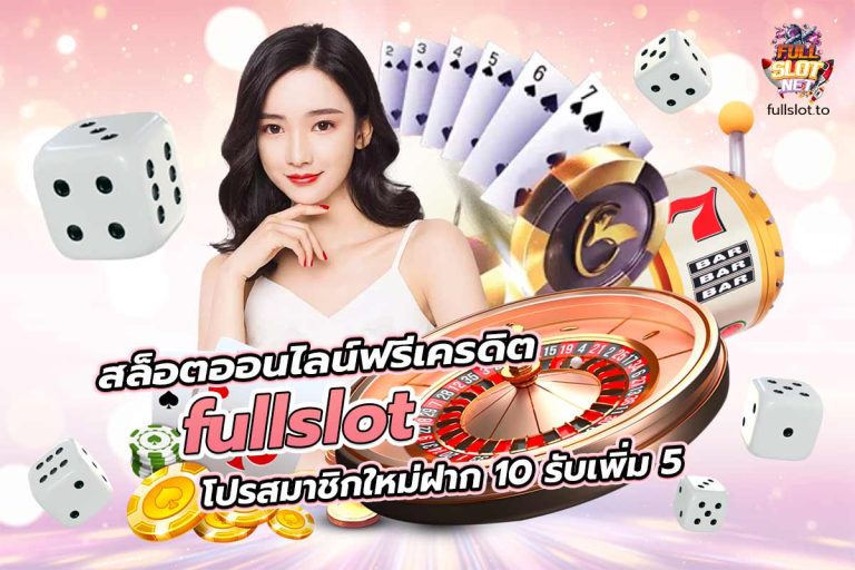 เกมออนไลน์ เกมฟาโรห์ game free pc น่าเล่น PUBG Steam ฟรี LCS lol