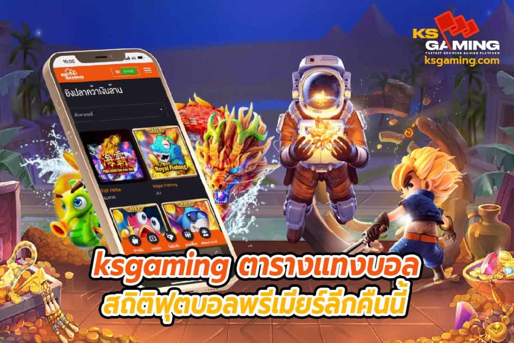 เกมออนไลน์ เกมฟาโรห์ game free pc น่าเล่น PUBG Steam ฟรี LCS lol